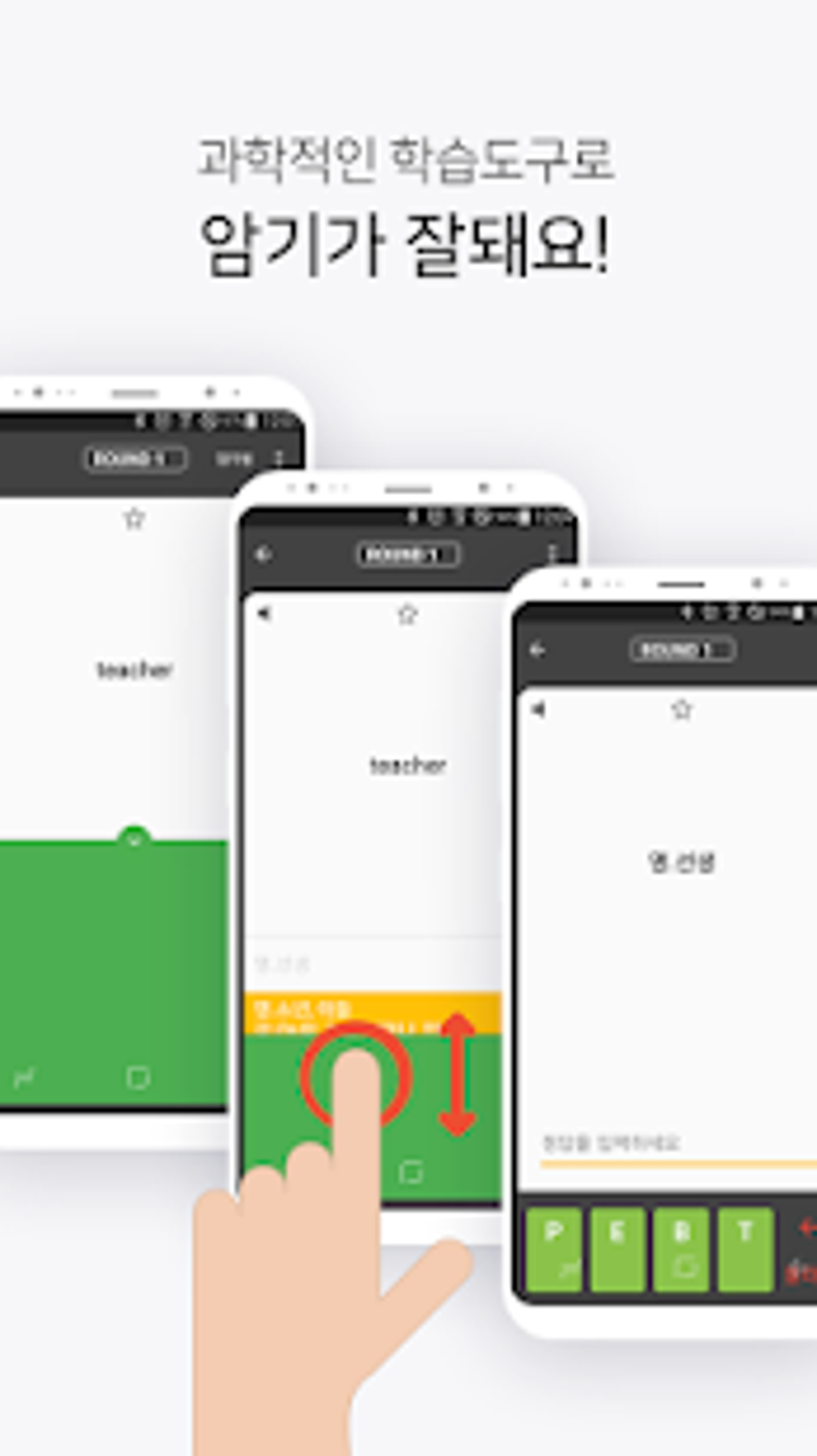 Android 용 Classcard APK - 다운로드