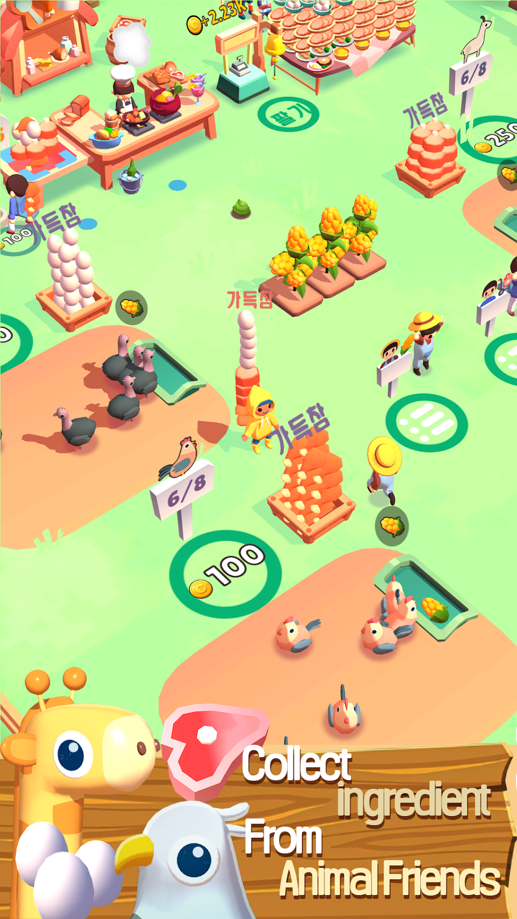 My Little Farm for Android - Download