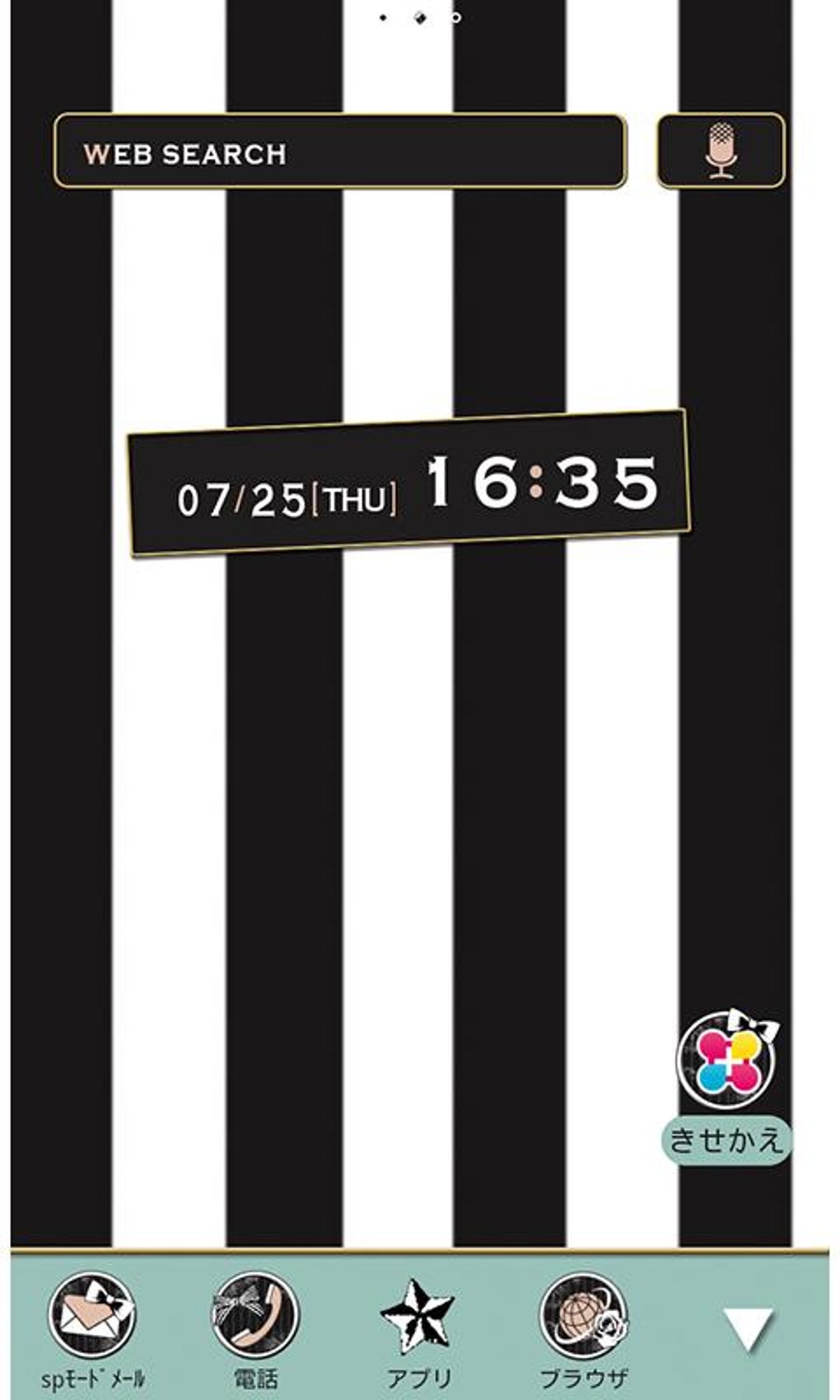 ストライプ壁紙 simple STRIPE para Android - Descargar