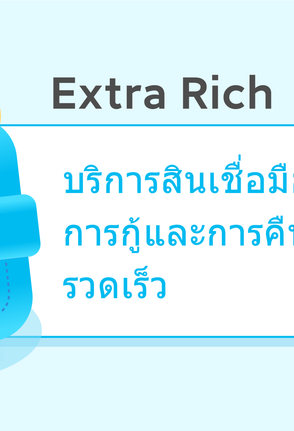 Extra Rich for Android - Download