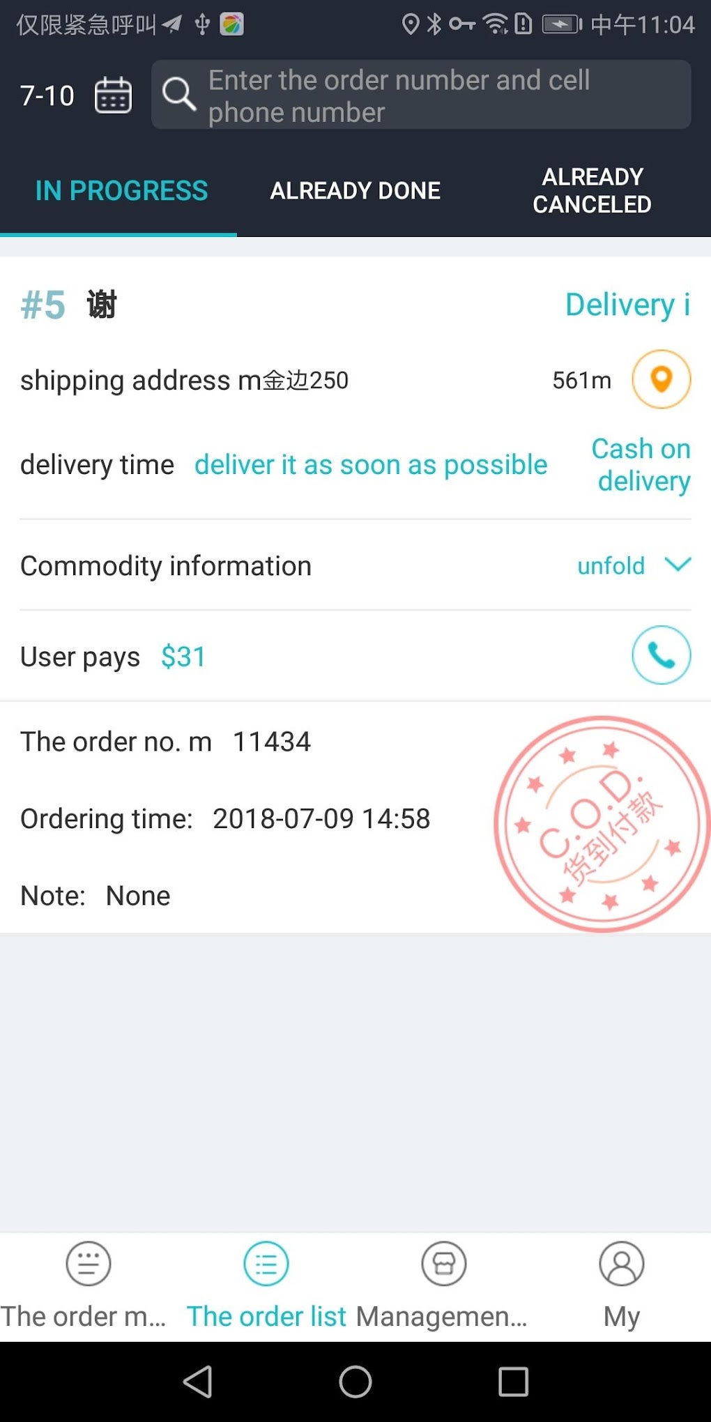 E-GetS Store APK for Android - Download