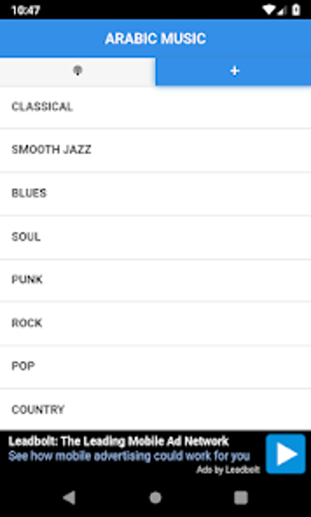 Arabic Music pour Android - Télécharger