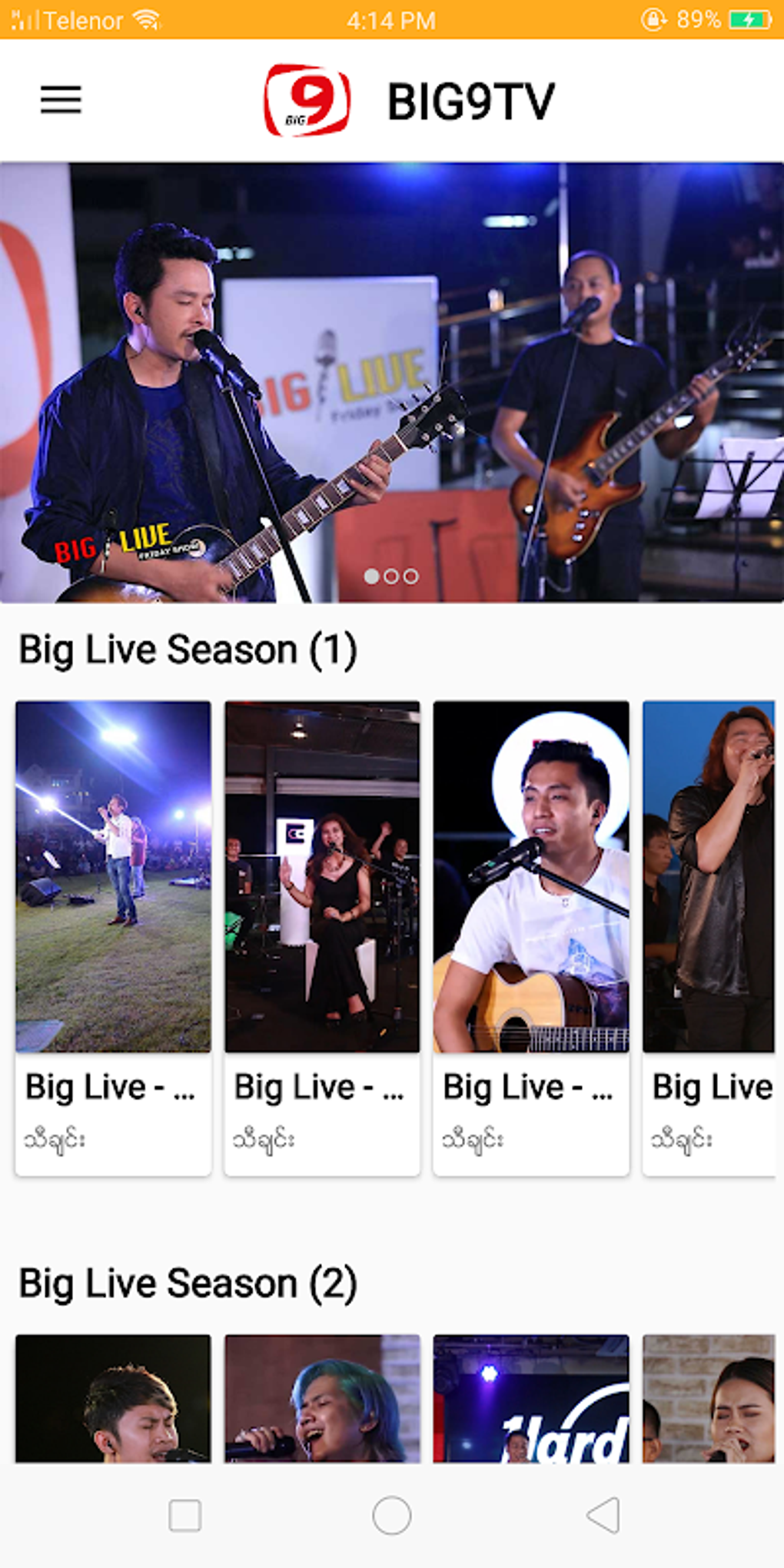 Big 9 Tv APK for Android - Download