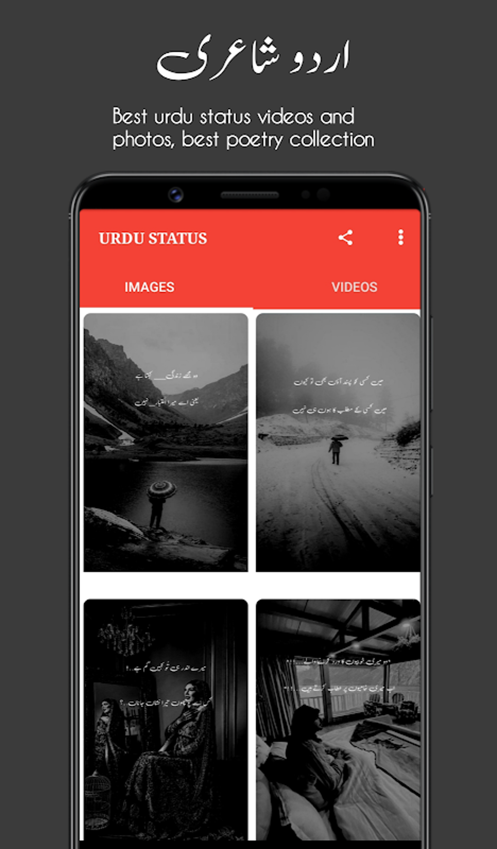 Urdu Status - Urdu Poetry Videos 2021 APK for Android - Download