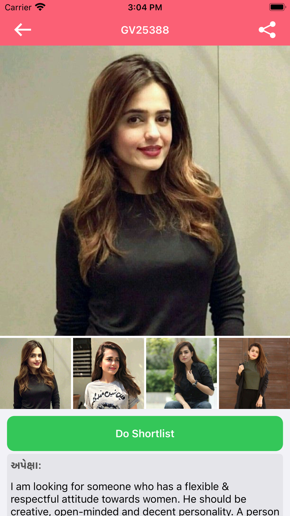 Gujarati Vivah for iPhone - Download