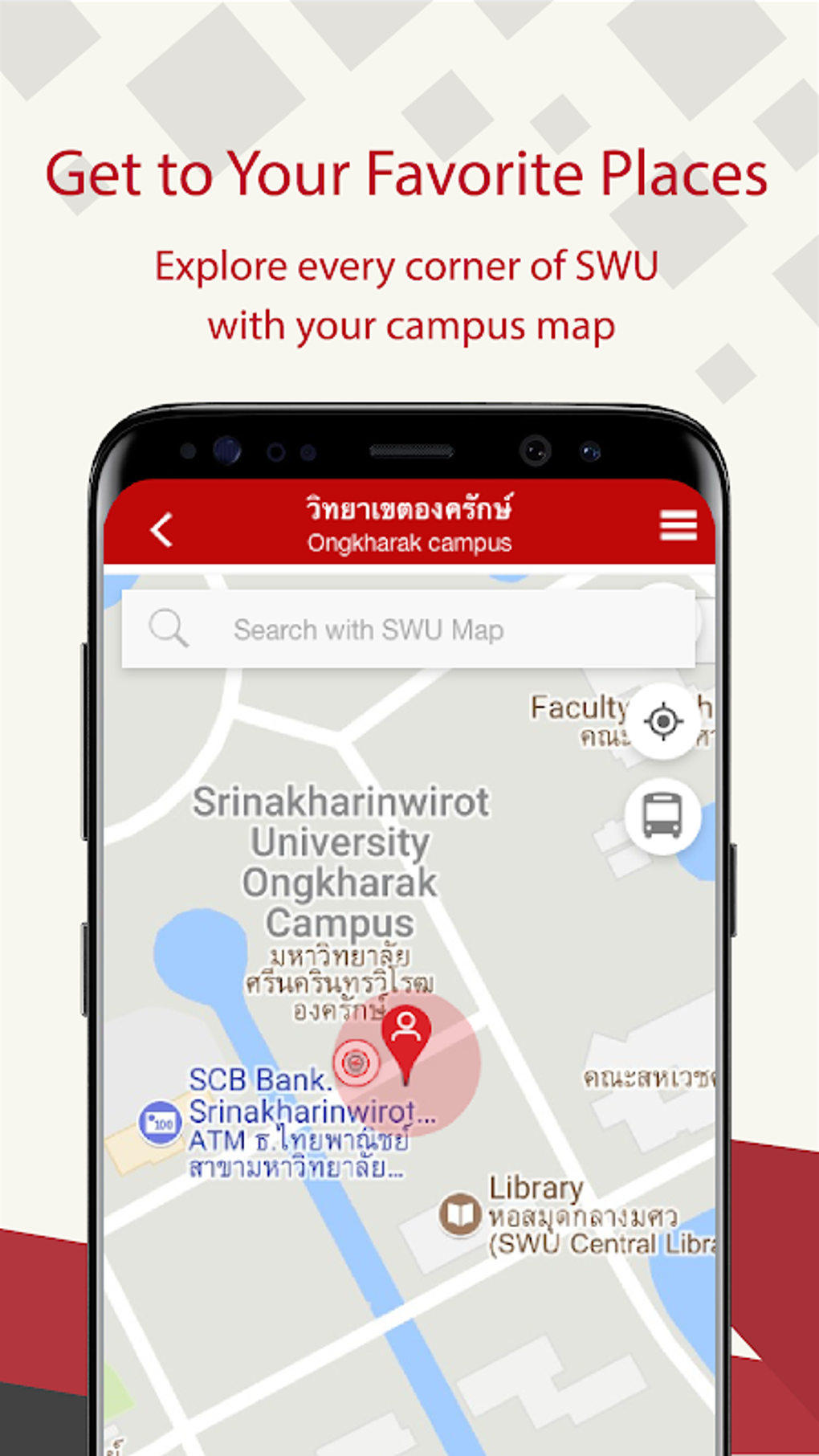SWU Mobile APK for Android - Download