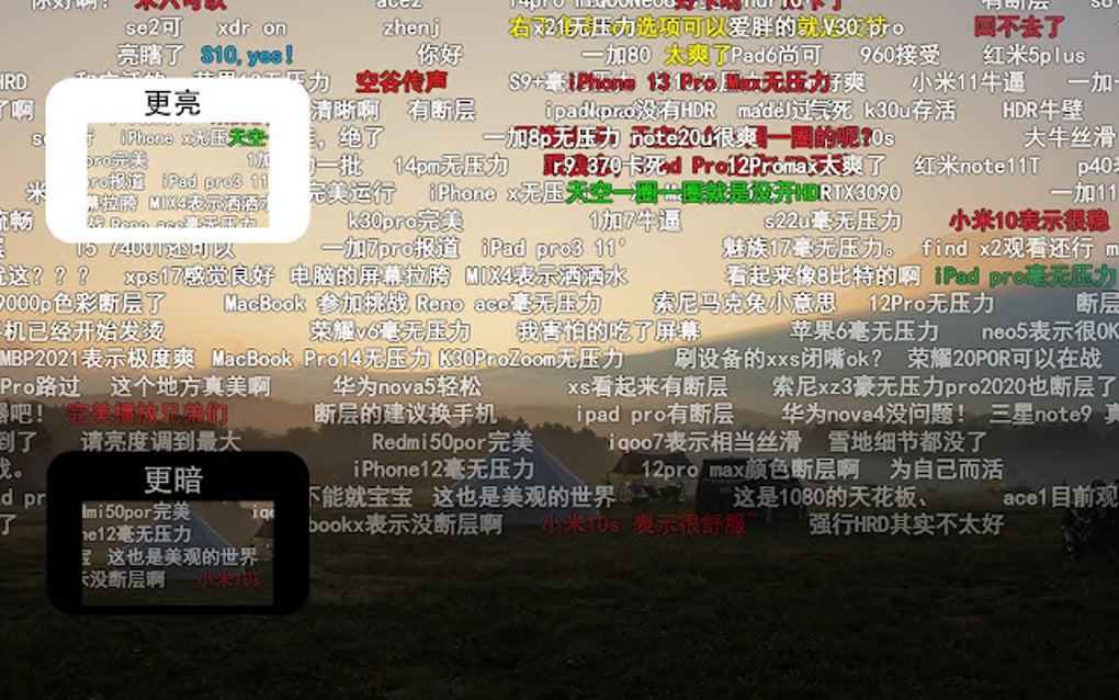 Danmaku Brightness for Google Chrome - Extension Download