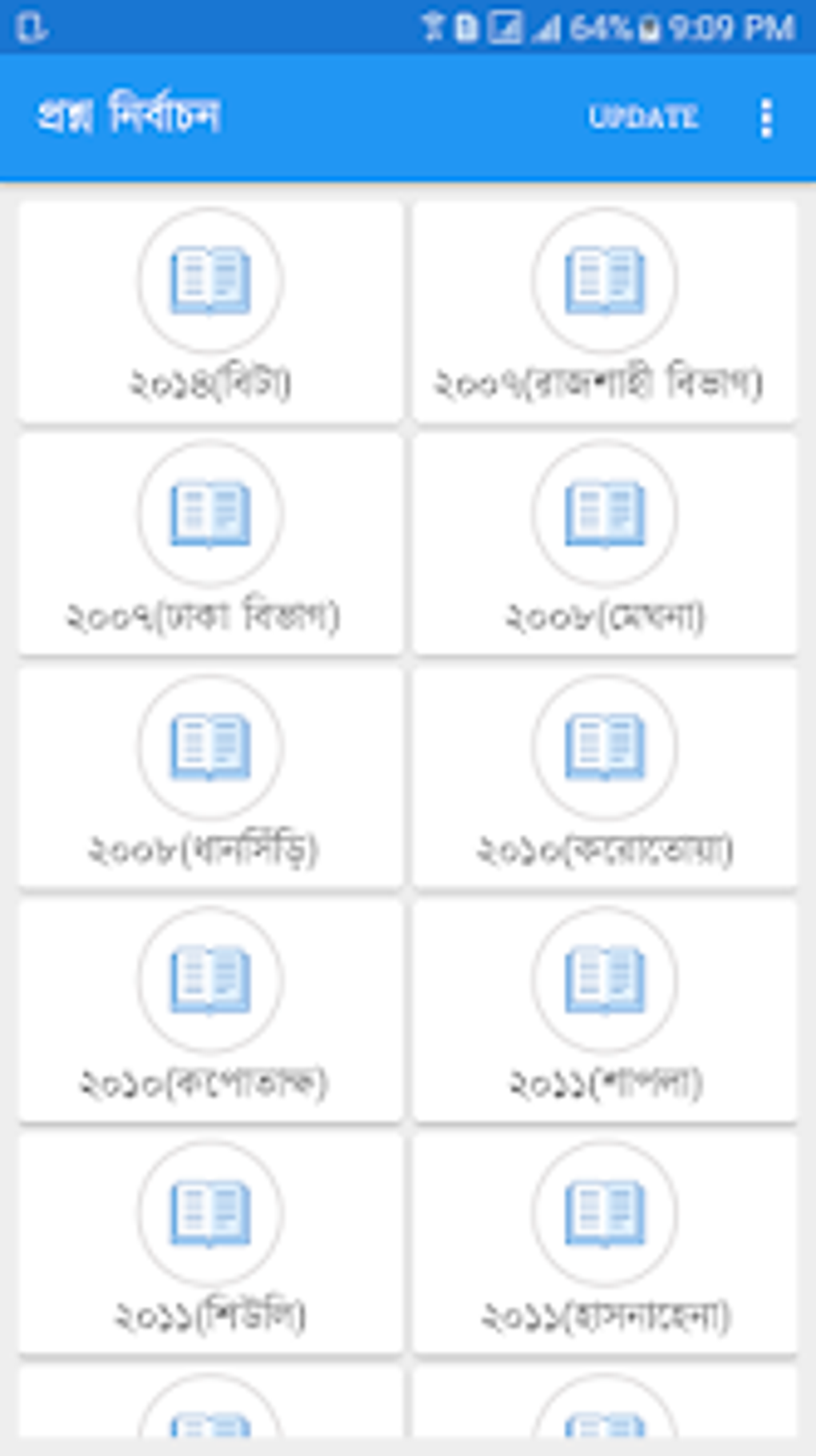Teacher Registration Exam Ques para Android - Descargar
