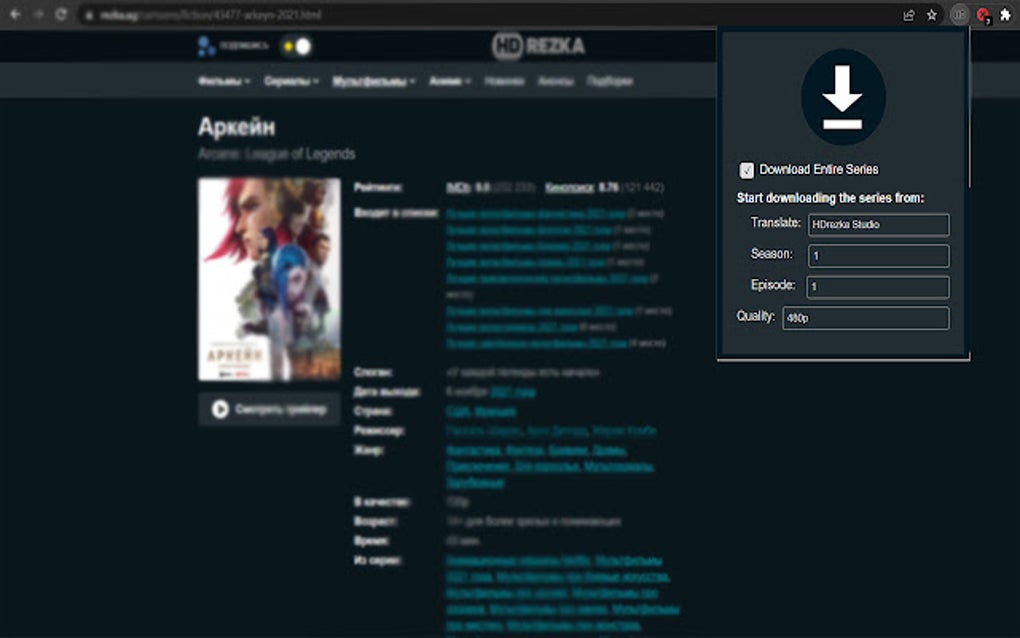 HDrezka Grabber para Google Chrome - Extensión Descargar