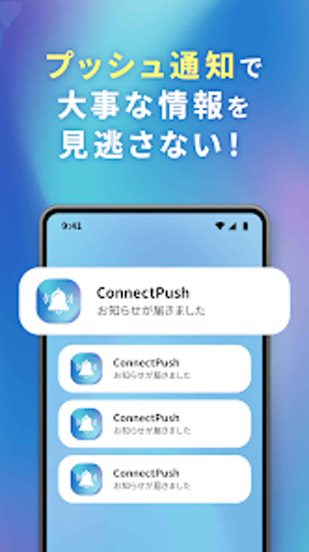 ConnectPush per Android - Download