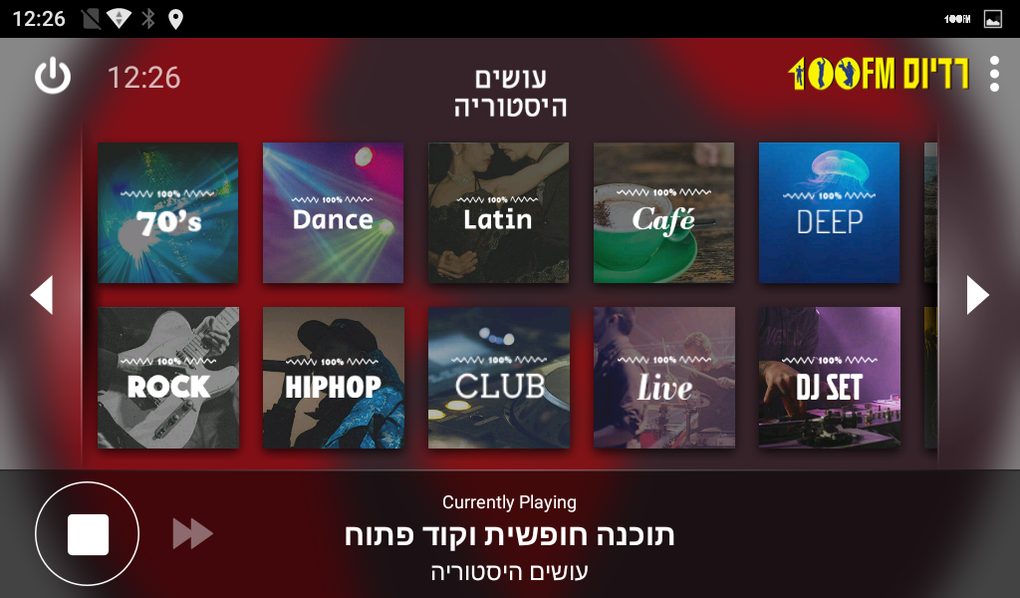 Radios 100FM Music - Car Mode APK for Android - Download