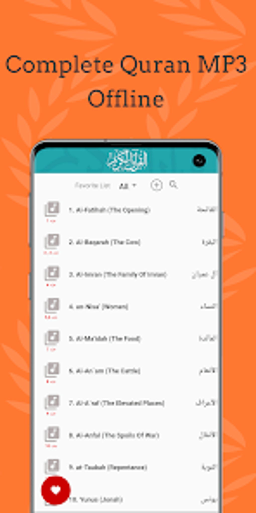 Ajami Full Quran Offline MP3 for Android - Download