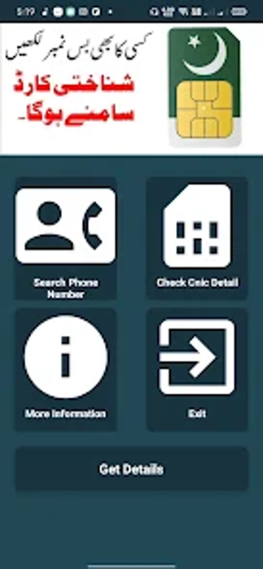 Sim Owner Details Pakistan per Android - Download