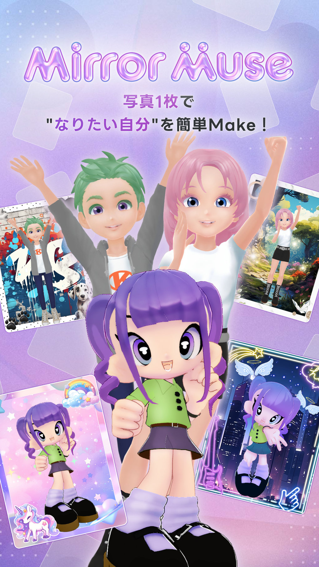 Mirror Muse for iPhone - Download