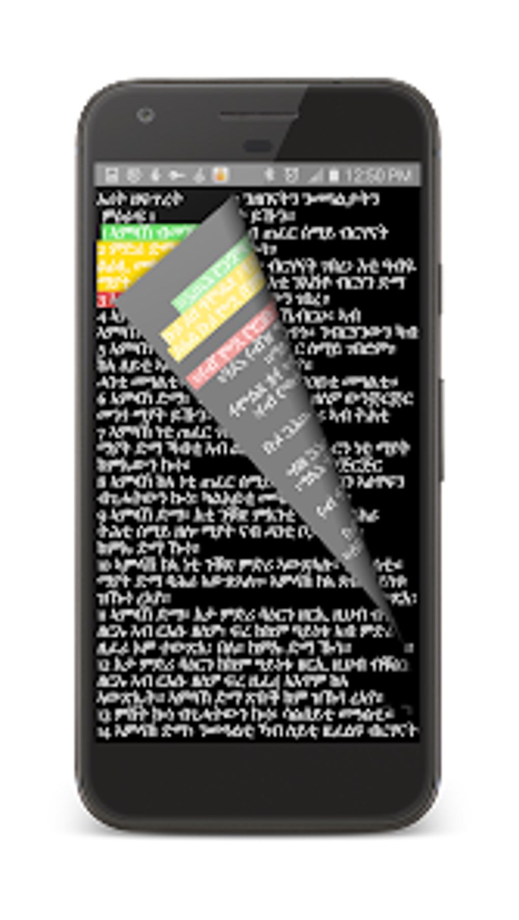 Tigrigna Bible Flip For Android Download