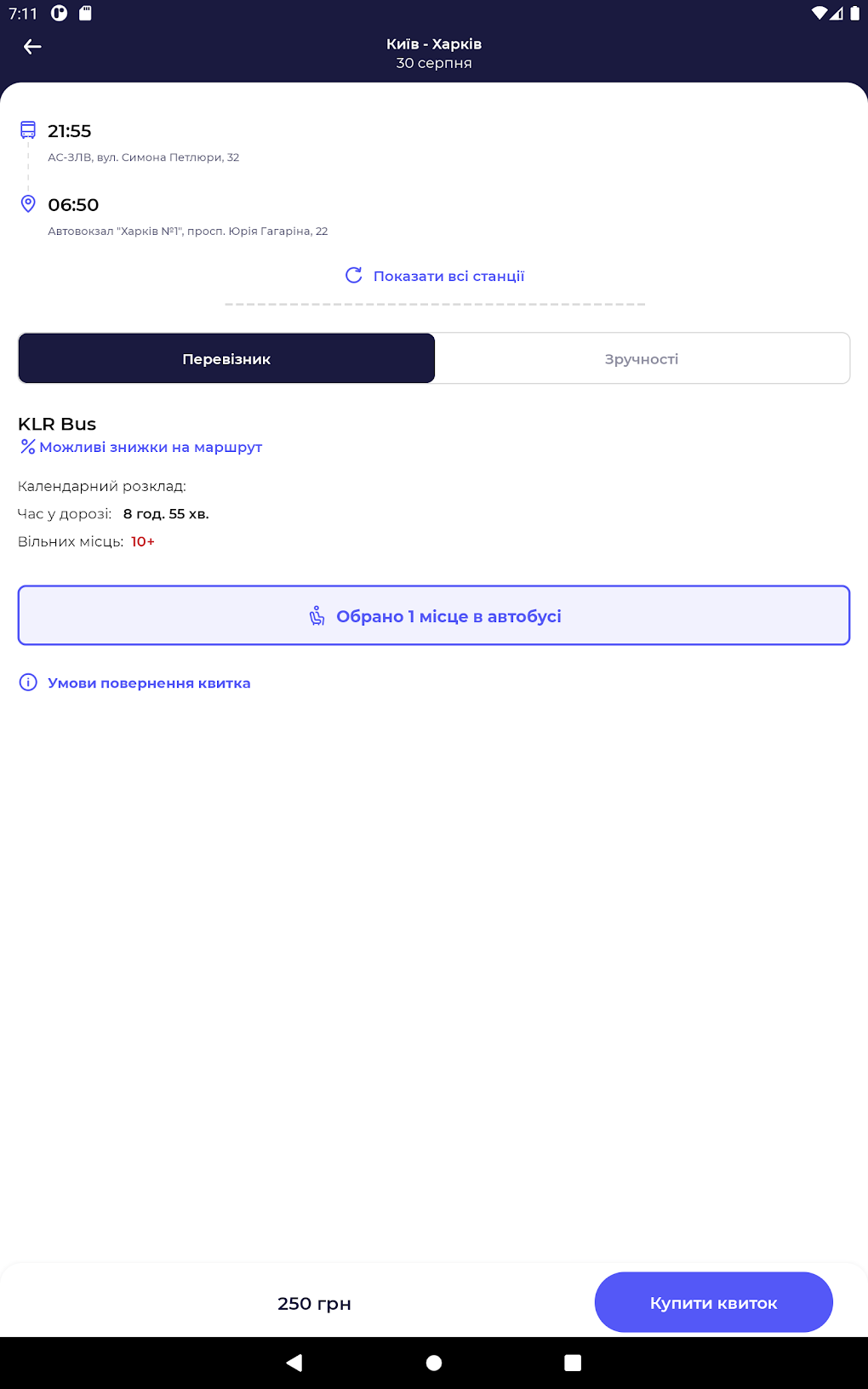 KLR Bus for Android - Download