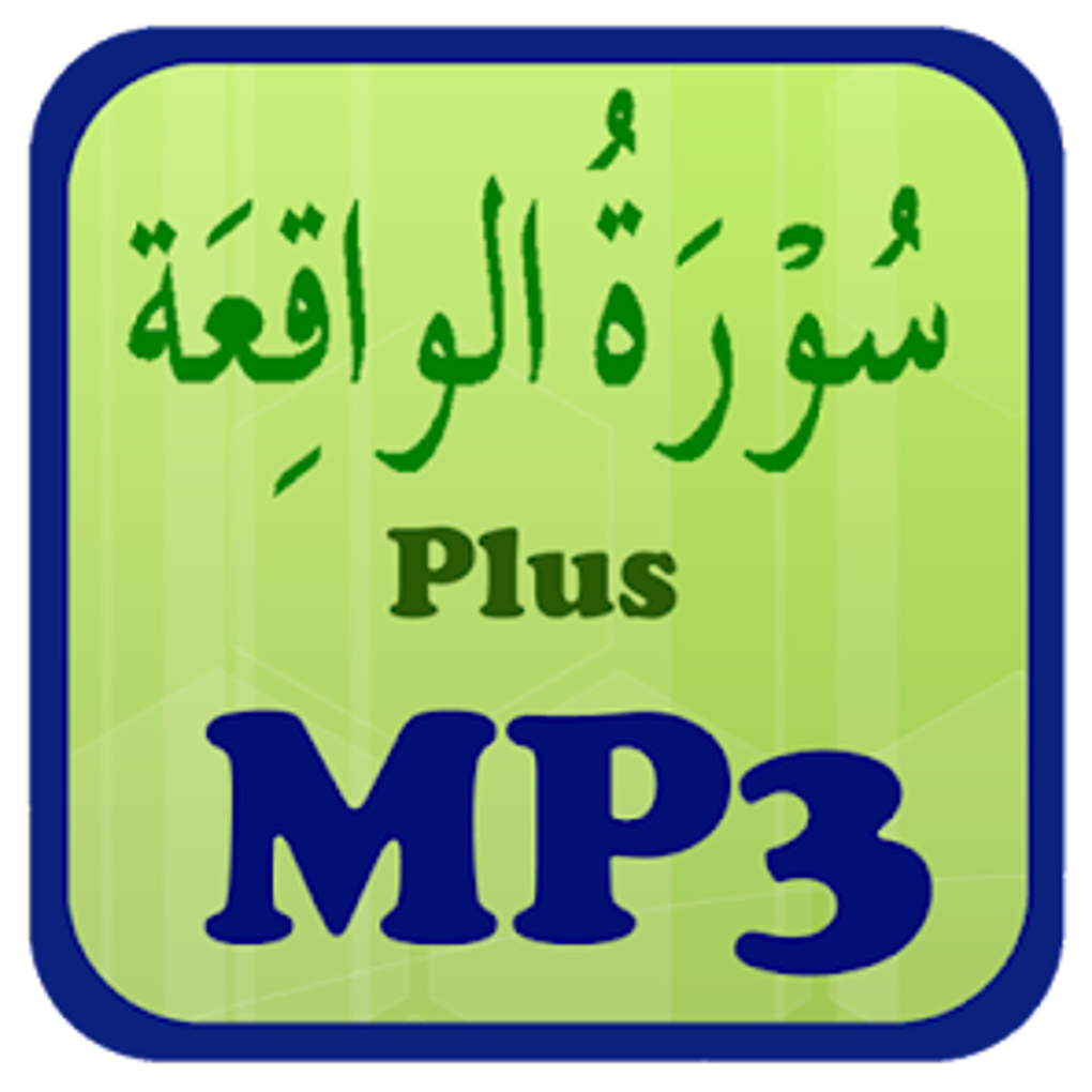 Android 용 Surah Al Waqiah Plus MP3 Audio - 다운로드