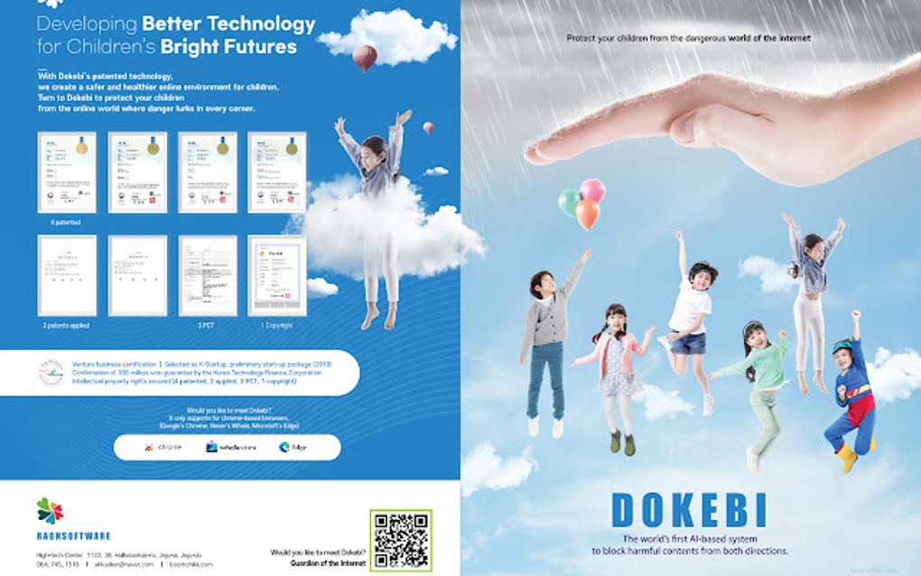 Dokebi (harmful contents blocker) for Google Chrome - Extension Download