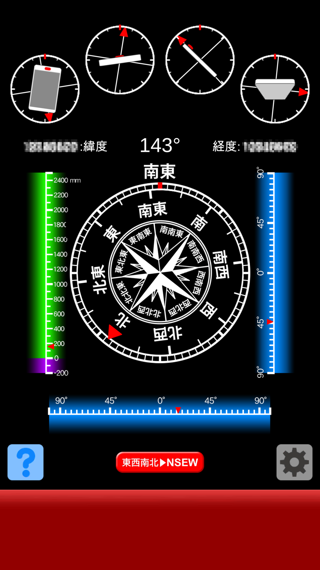 iPhone için FULL COMPASS - İndir