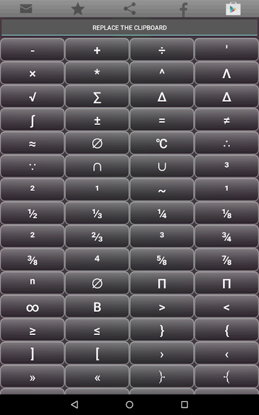 Symbols APK for Android - Download