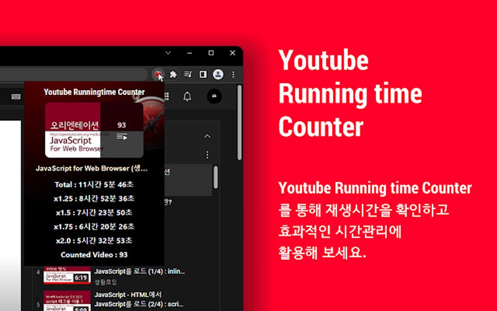 Youtube Runningtime Counter:유튜브 재생시간 카운터 para Google Chrome - Extensión ...