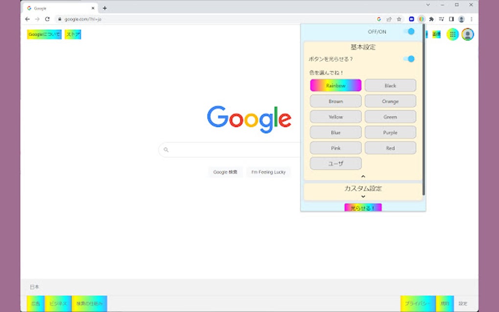 rainbow-button for Google Chrome - Extension Download