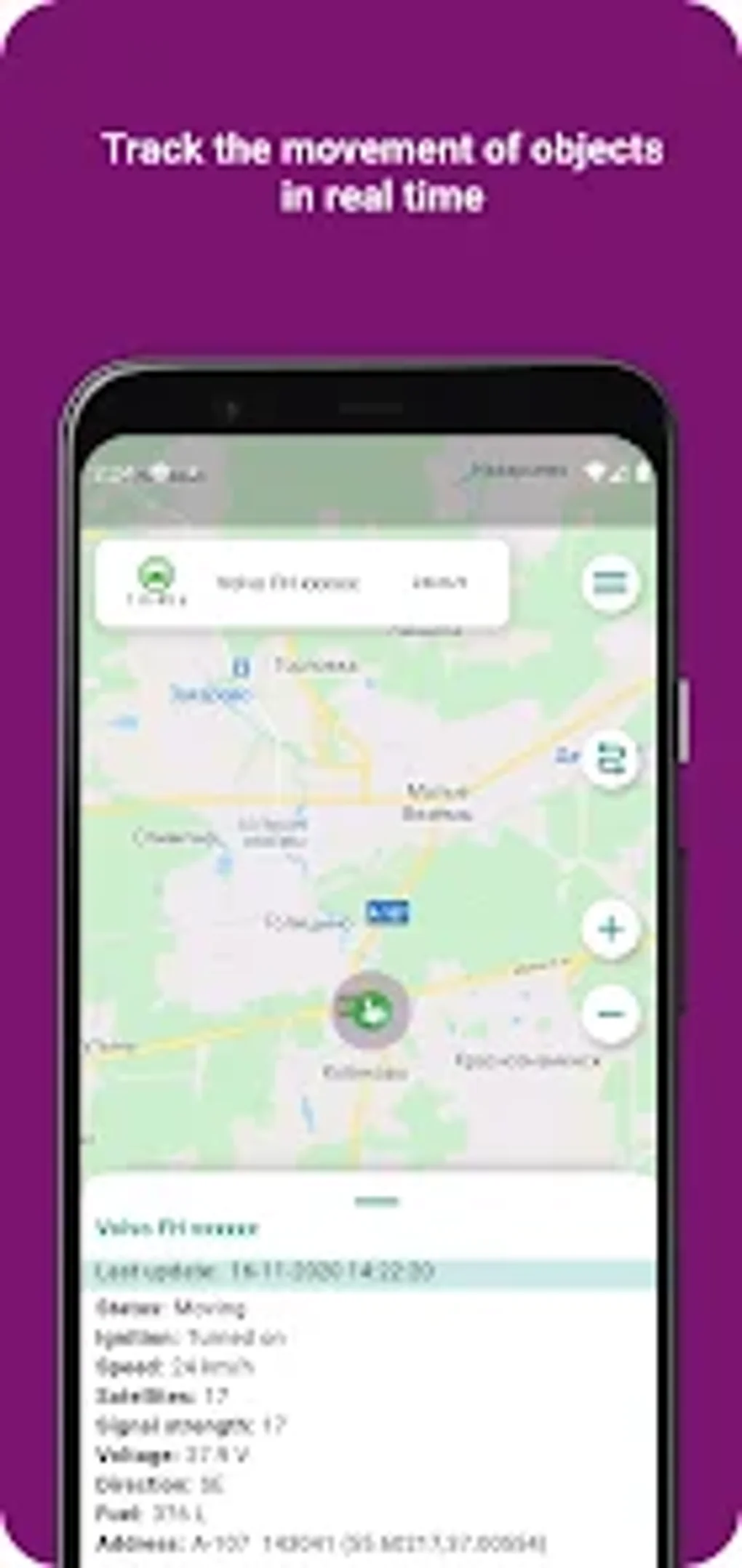 KGK Tracking for Android - Download