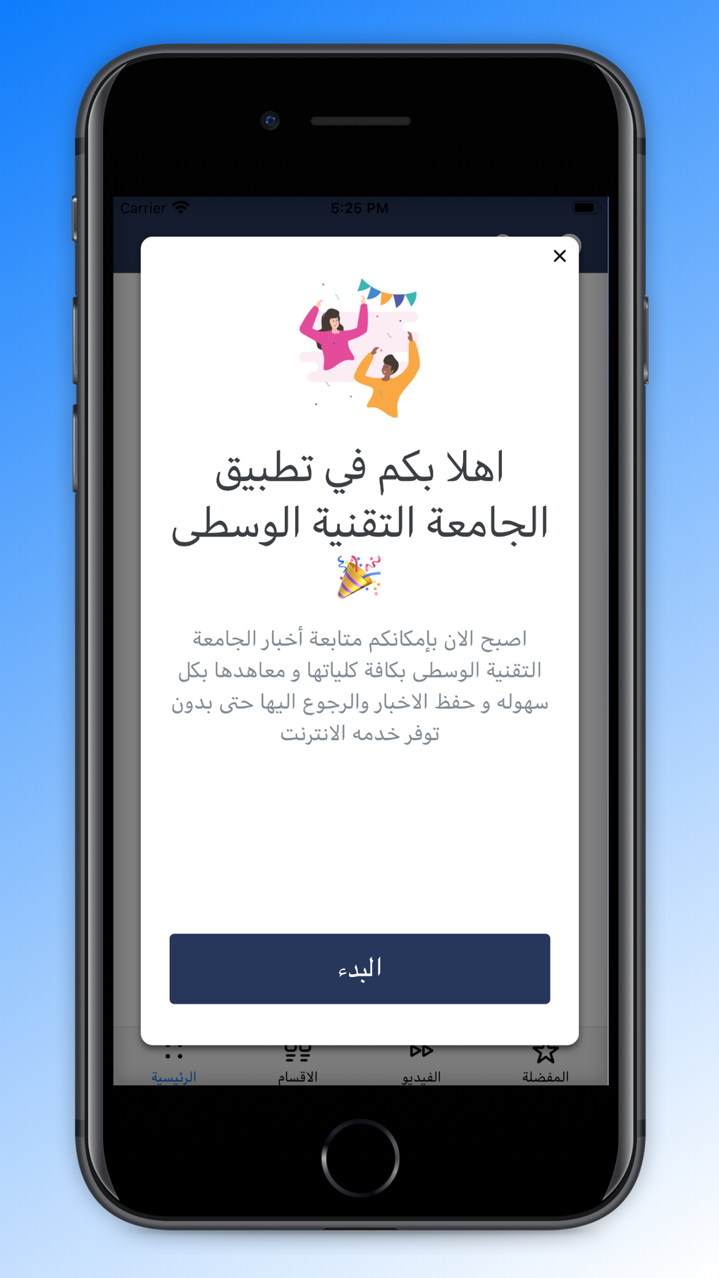 iPhone için MTU - İndir