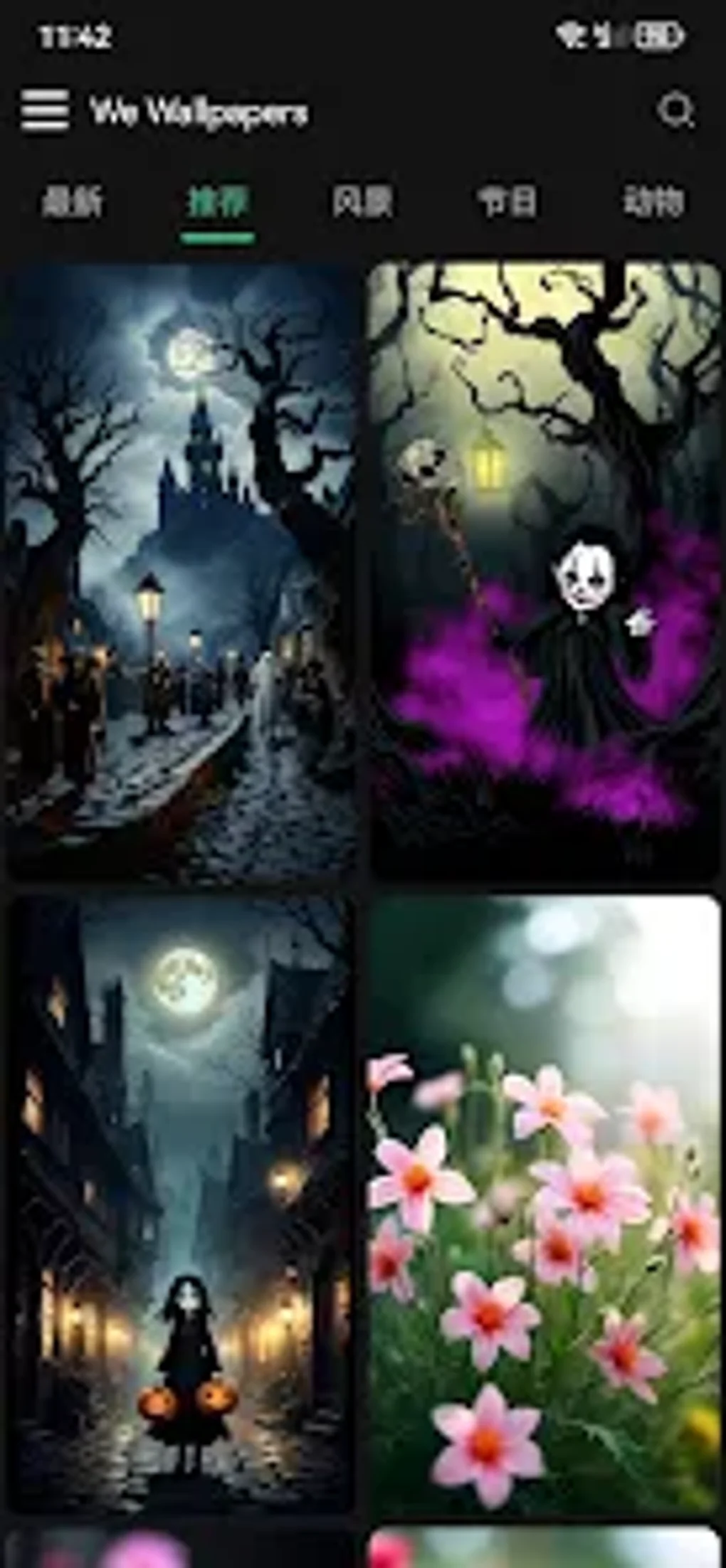 We Wallpapers for Android - Download