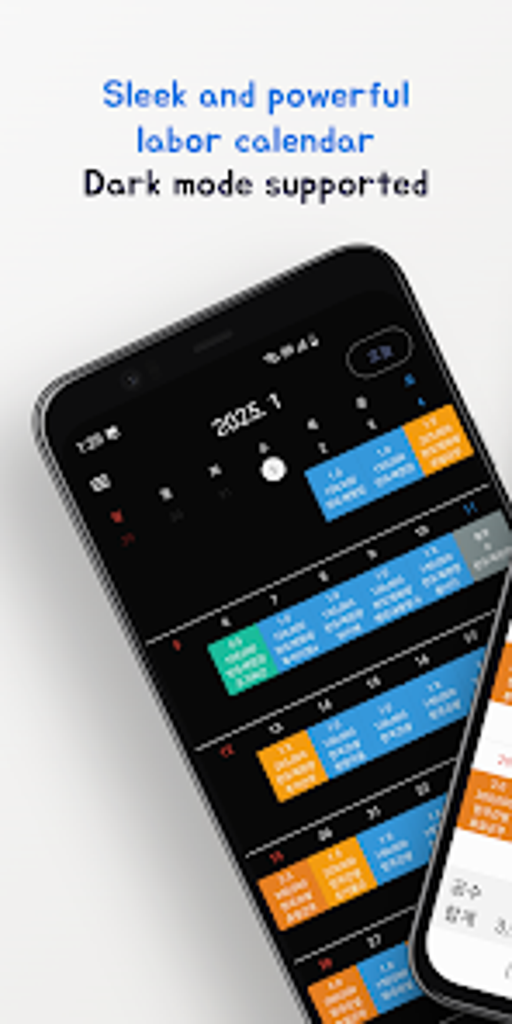 Android için Labor Calendar - İndir