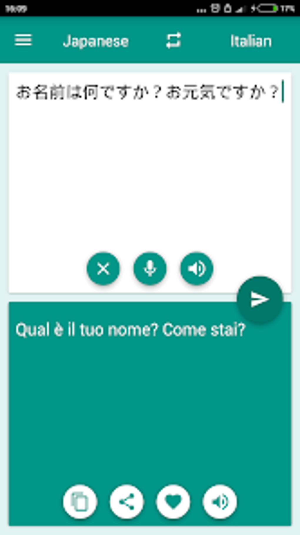 Italian-Japanese Translator for Android - Download