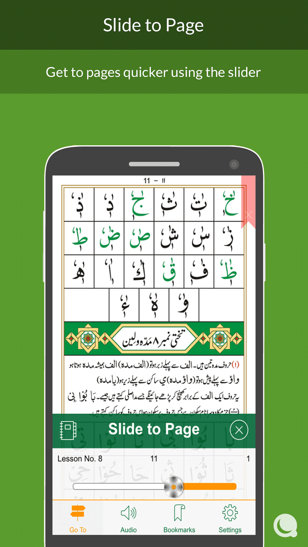 Noorani Qaida - Indian Edition APK for Android - Download