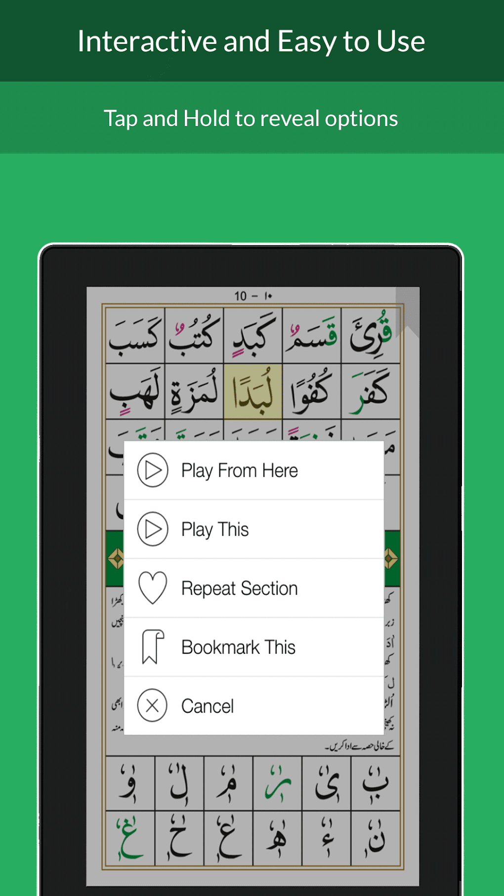 Noorani Qaida - Indian Edition APK para Android - Download