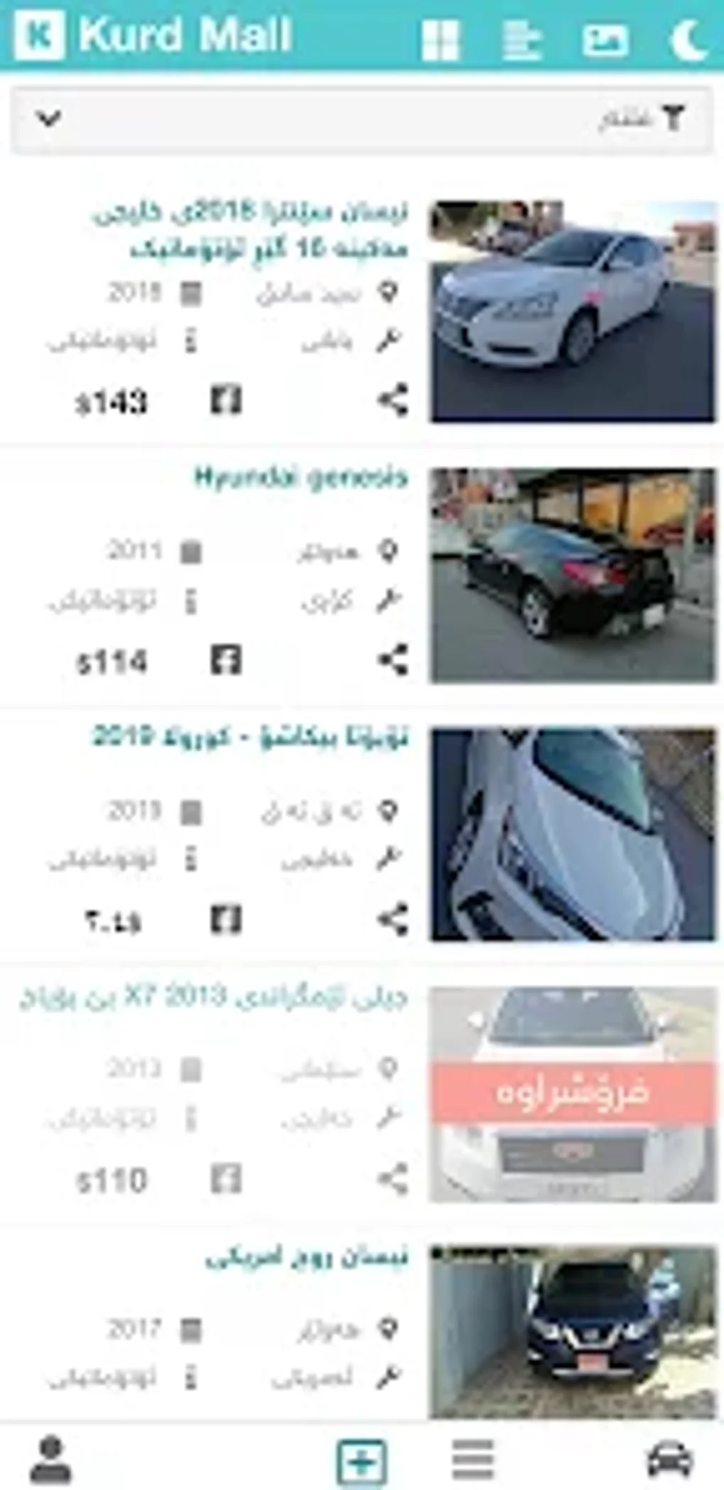 Kurd Mall for Android - Download