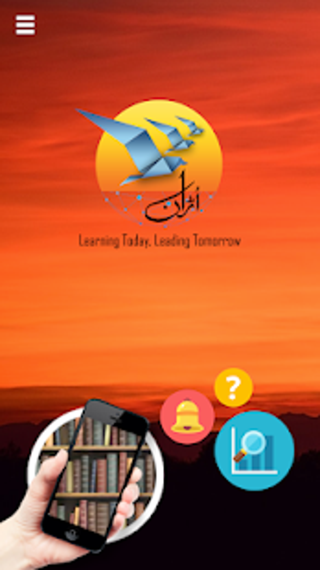 Uraan - Learning Application for Android - Download