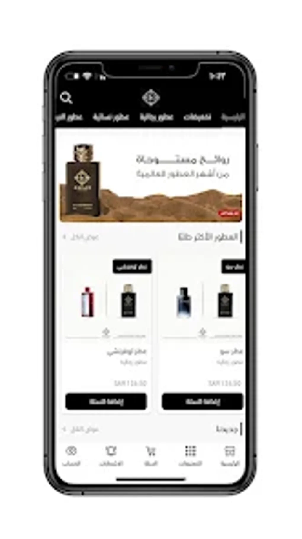 ghazi boutique for Android - Download