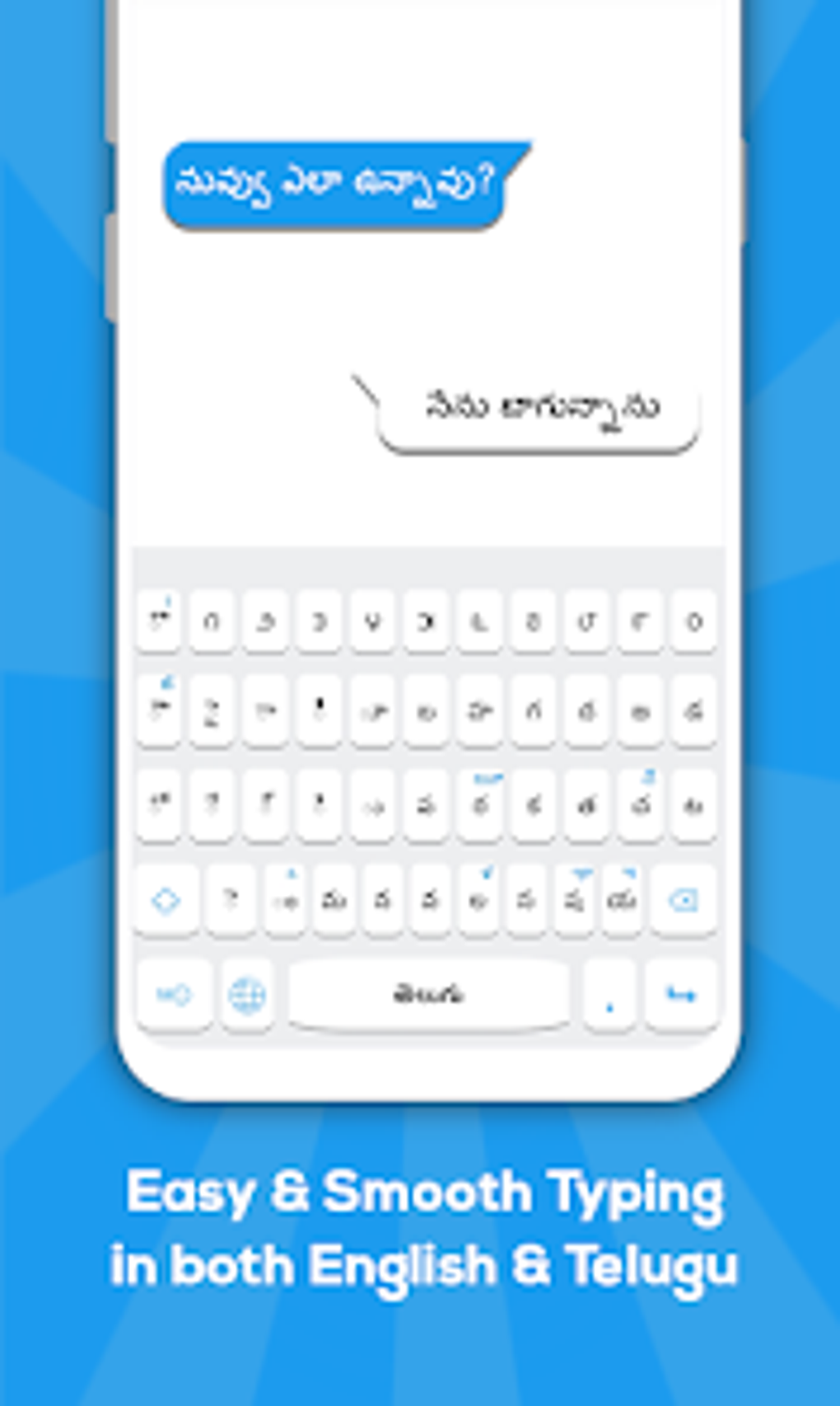 Telugu Keyboard para Android - Descargar