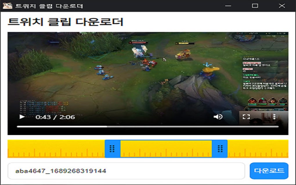 Twitch Clip Downloader for Google Chrome - Extension Download