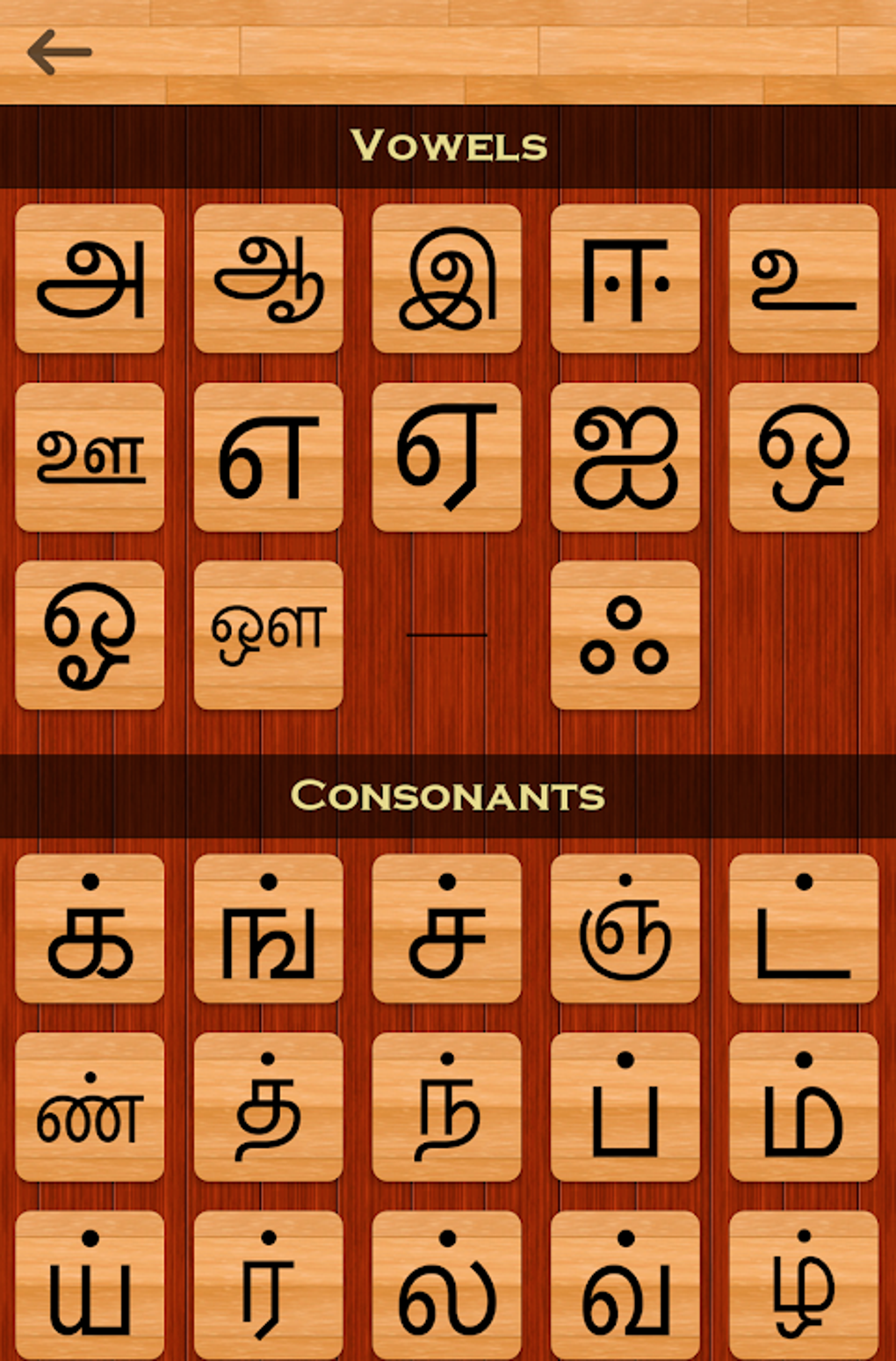 Tamil 101 - Learn to Write APK for Android - Download