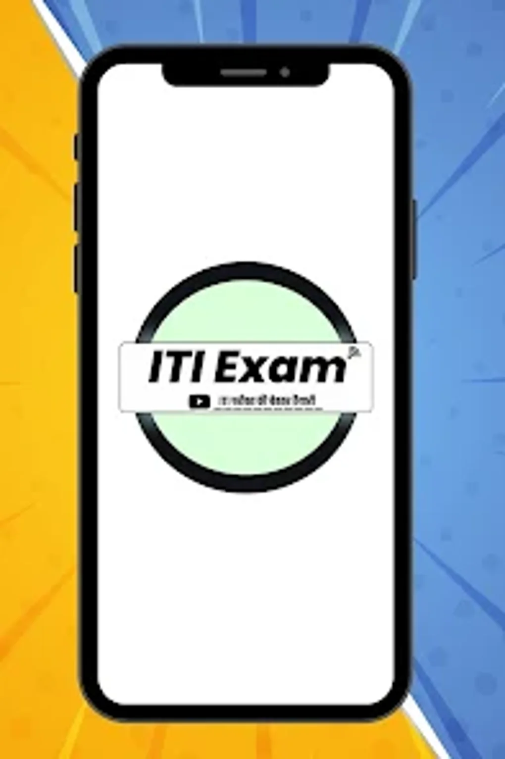 Android 용 ITI EXAM - 다운로드