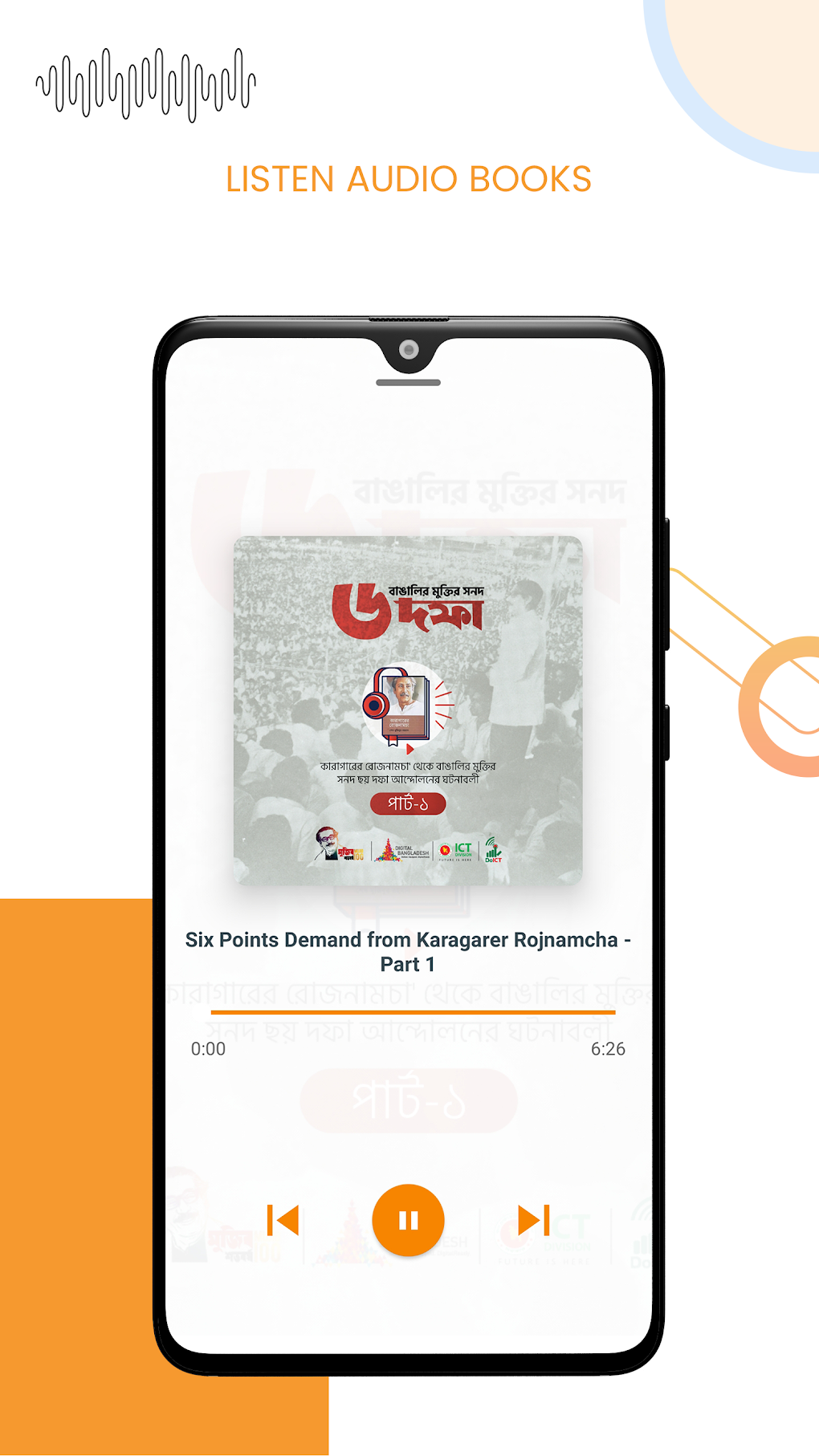 MUJIB100 for Android - Download