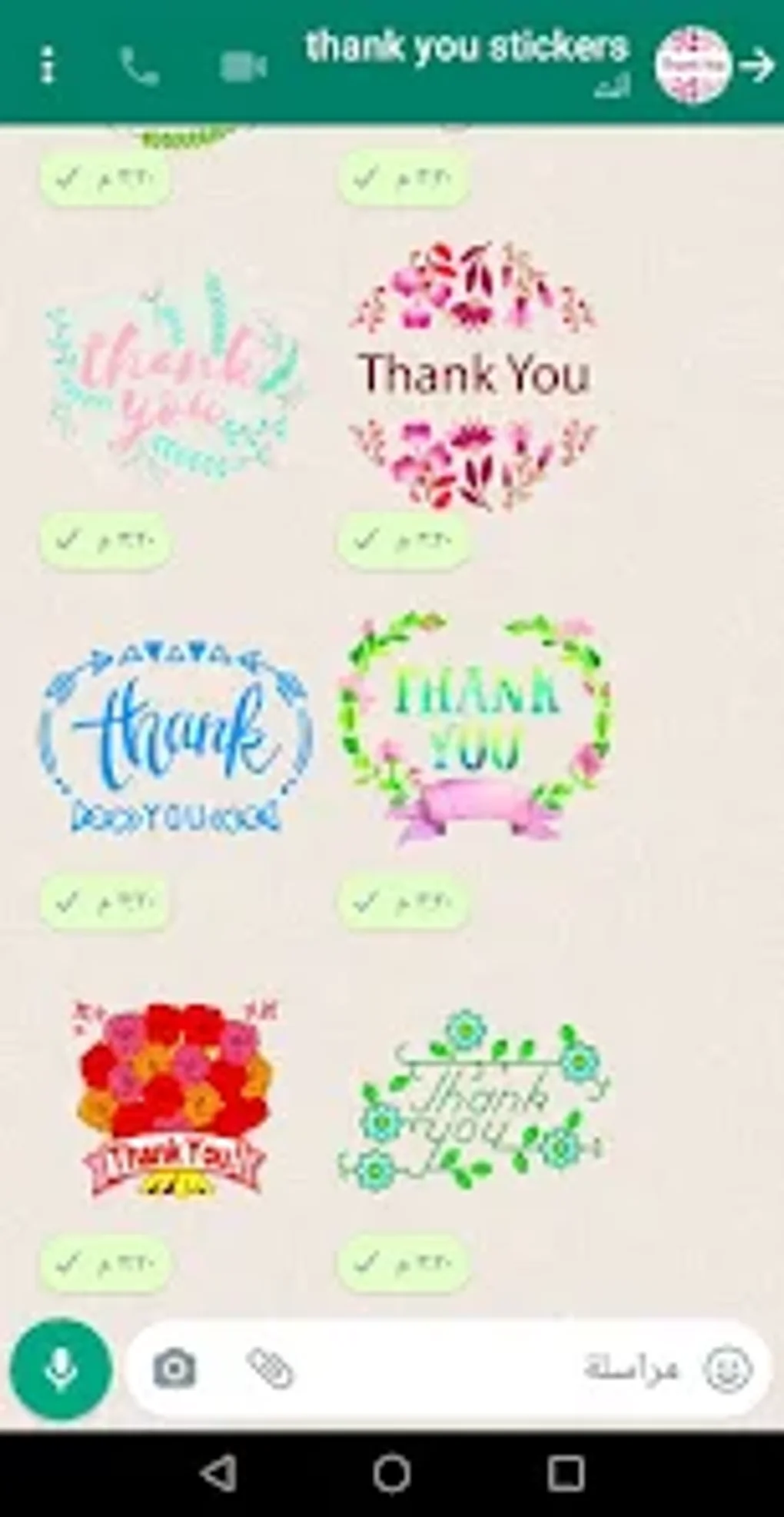 Thank You Sticker for whatsApp per Android - Download