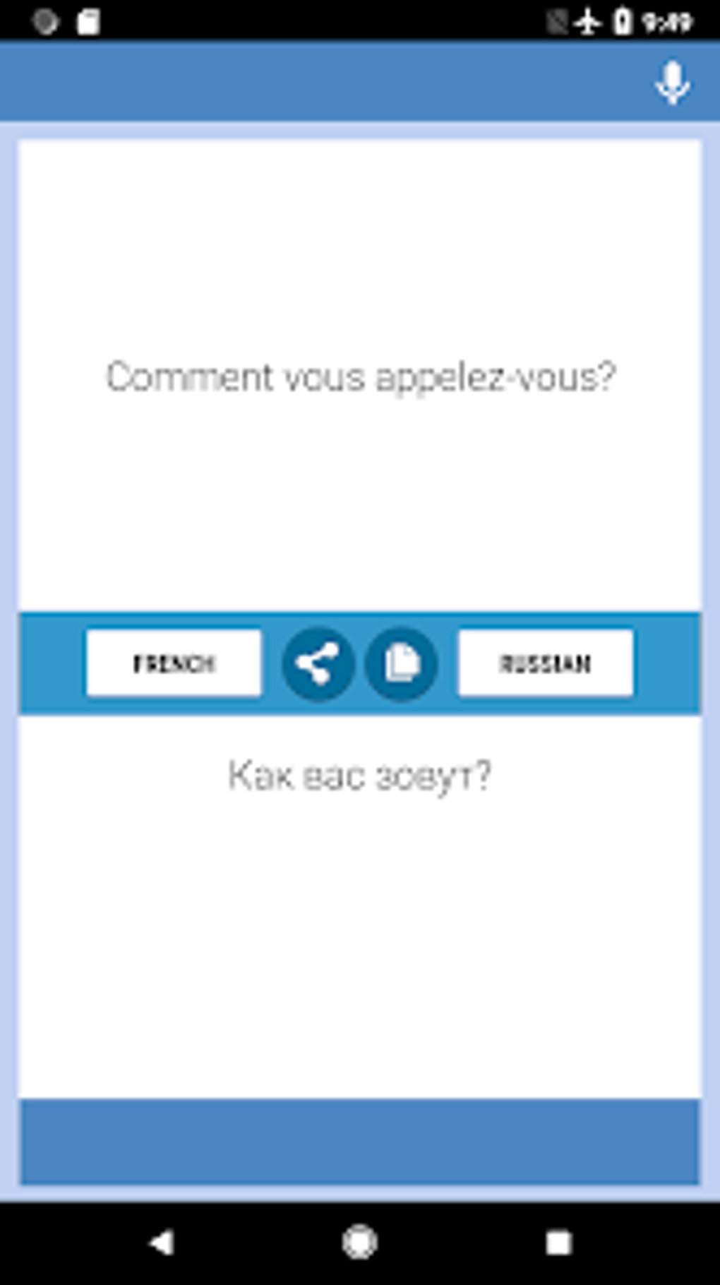 French-Russian Translator for Android - Download