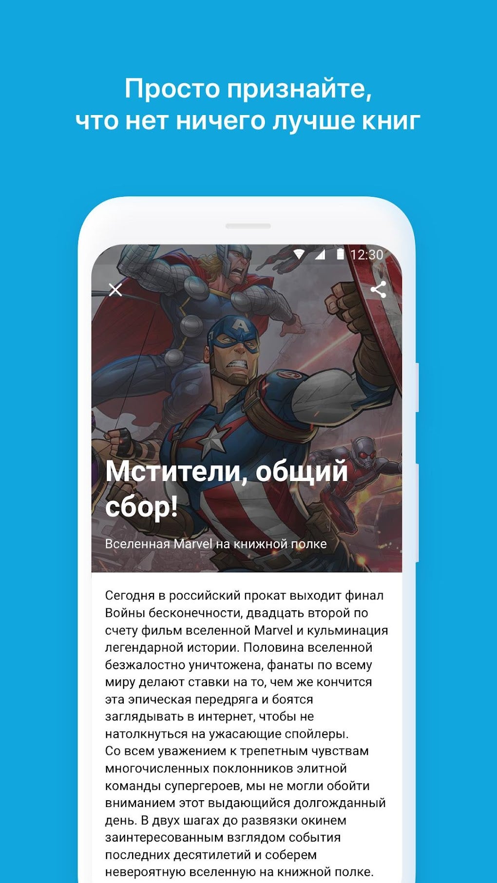Читай-город APK for Android - Download