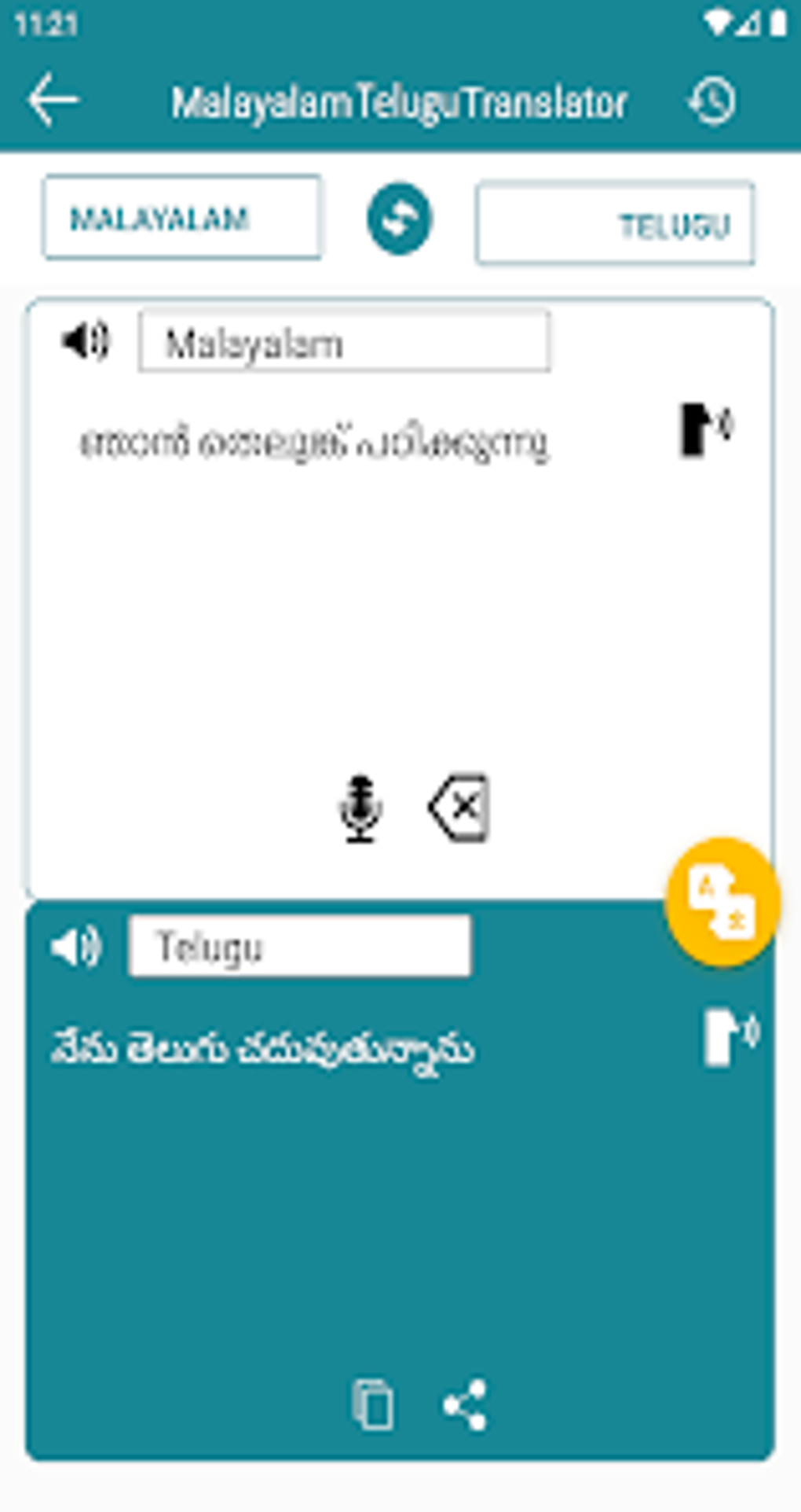 Android için Malayalam Telugu Translation - İndir