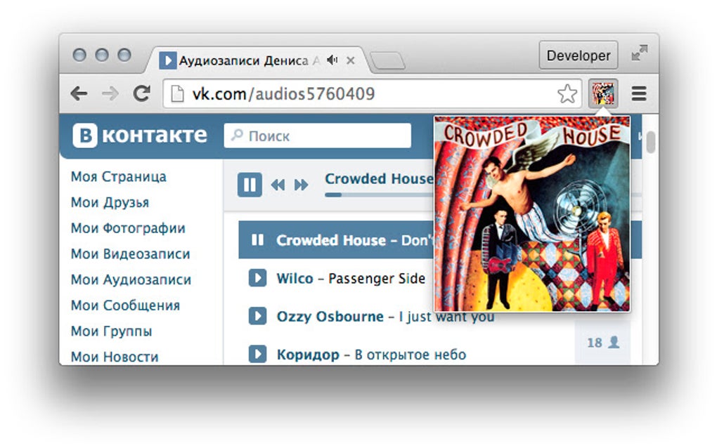 Hotkeys for vk.com for Google Chrome - Extension Download