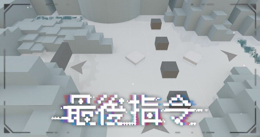 Nintendo Switch 용 Last Command - 다운로드