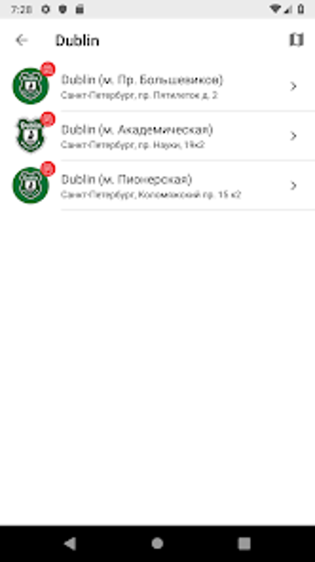 Dublin for Android - Download