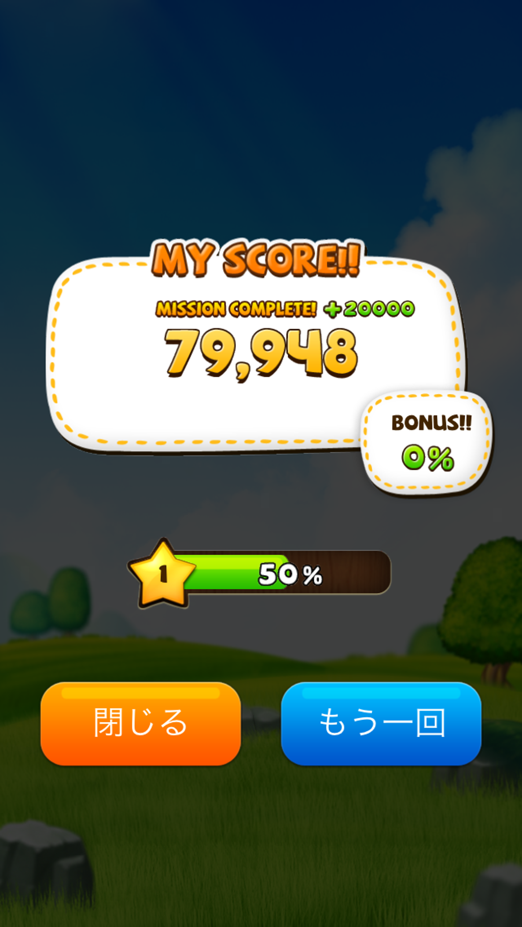 LINE Birzzle Friends for iPhone - 無料・ダウンロード