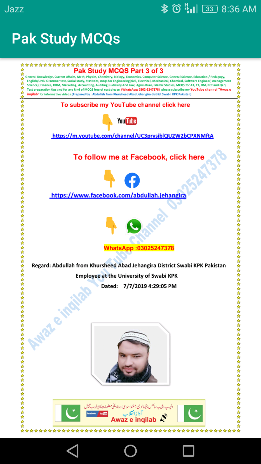 Pak Study MCQs offline for Android - Download